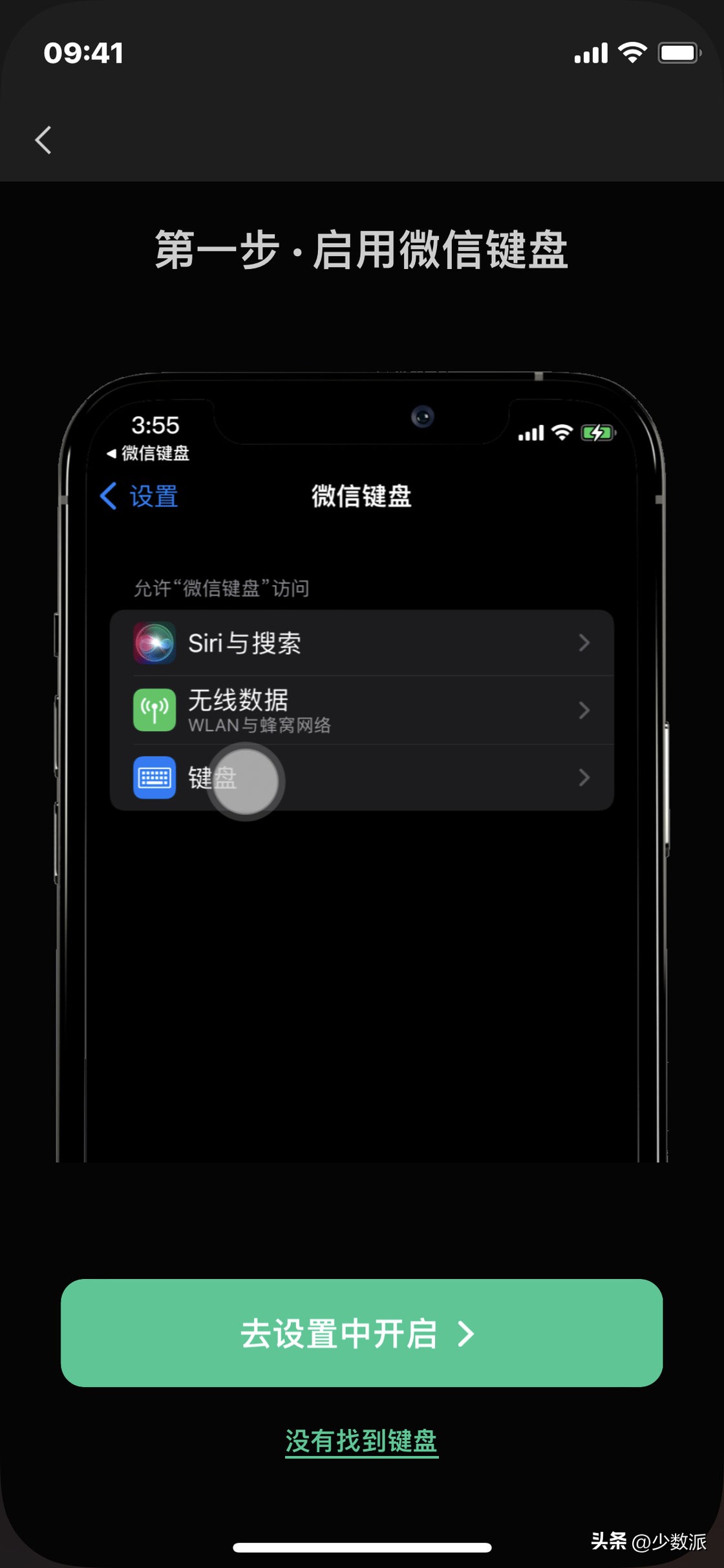 WeChat has made a "small and beautiful" input method: hands-on experience of the official ...