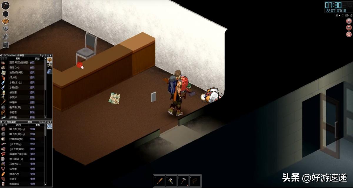 The classic old game Project Zomboid is fun and good - iNEWS