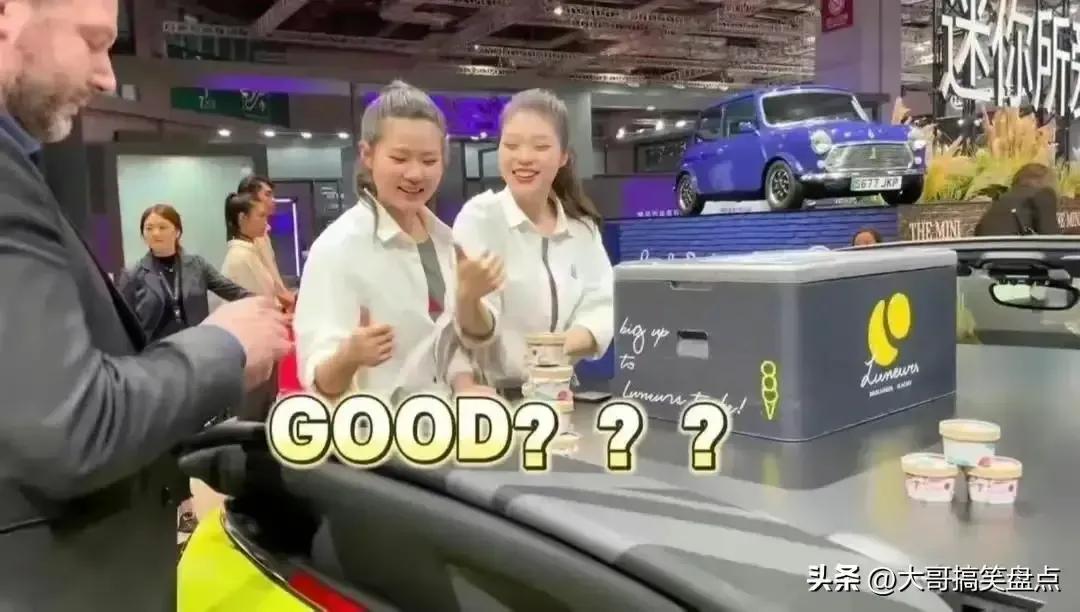 BMW mini auto show "sweet pet" event, an ice cream made BMW evaporate 2 ...