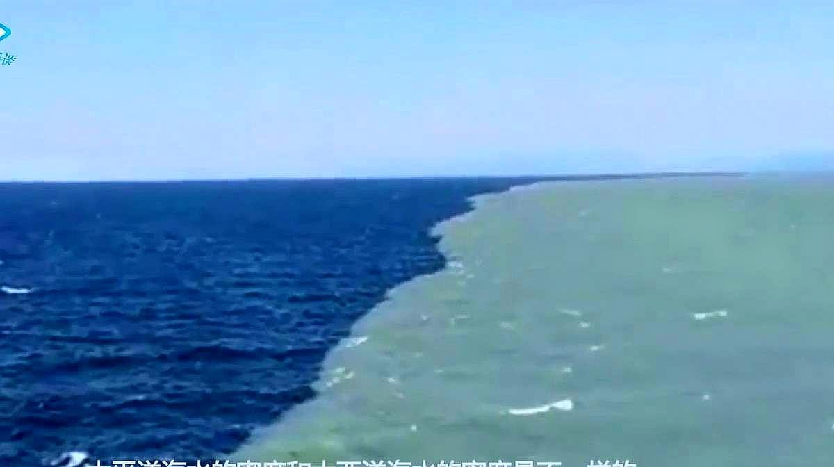 Why are the waters of the Atlantic and Pacific Oceans incompatible? The ...