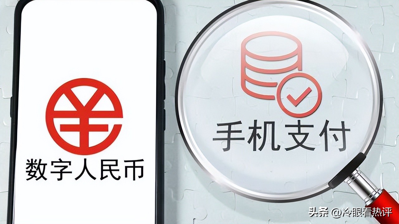 Changshu uses digital renminbi to pay wages, what is the difference ...