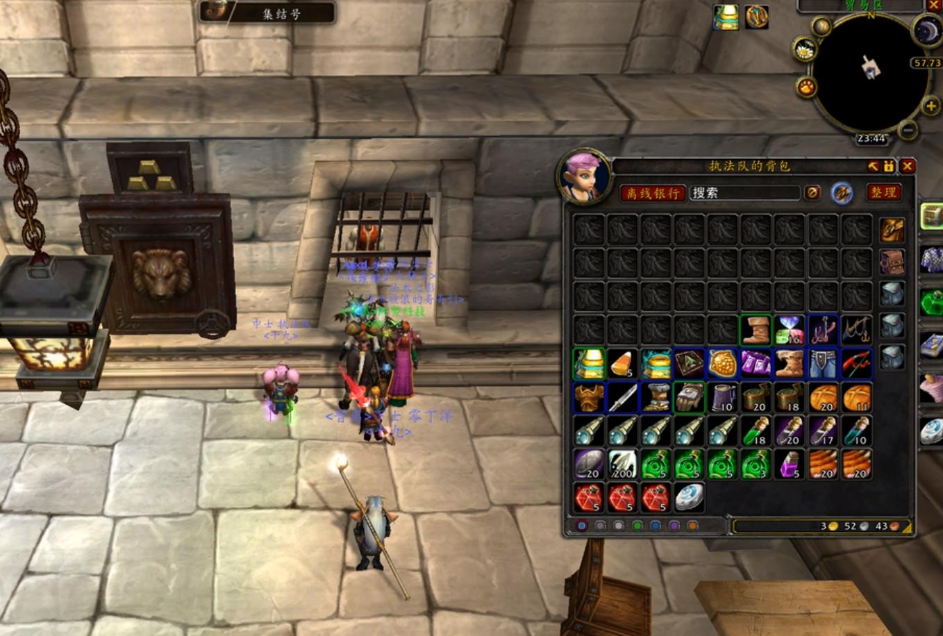 World of Warcraft TBC: Get through the SW book in two hours, but can't get G coins?Just blame ...