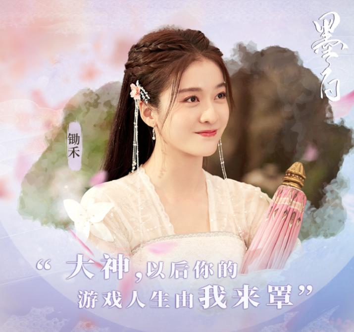 Zhang Xueying and Bi Wenjun's "Mobai" is finalized, the outrageous and funny love journey is ...