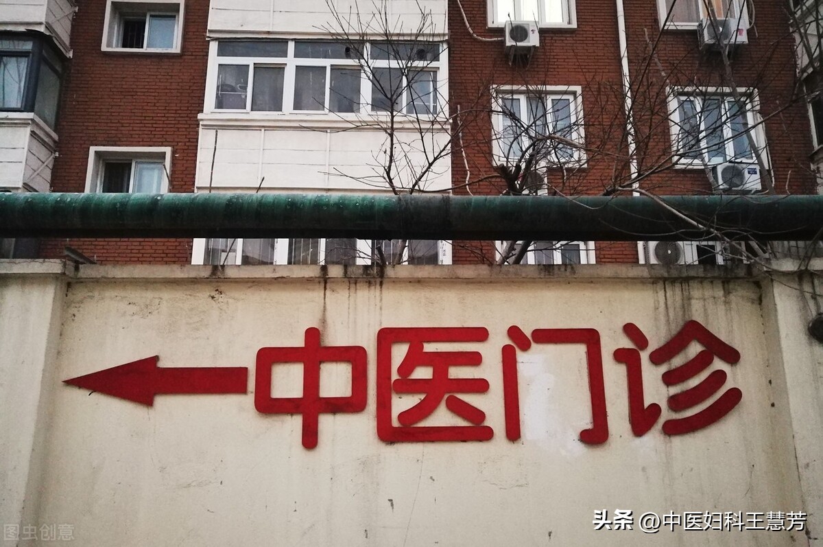 Dozens of pieces of a traditional Chinese medicine formula, clearing ...