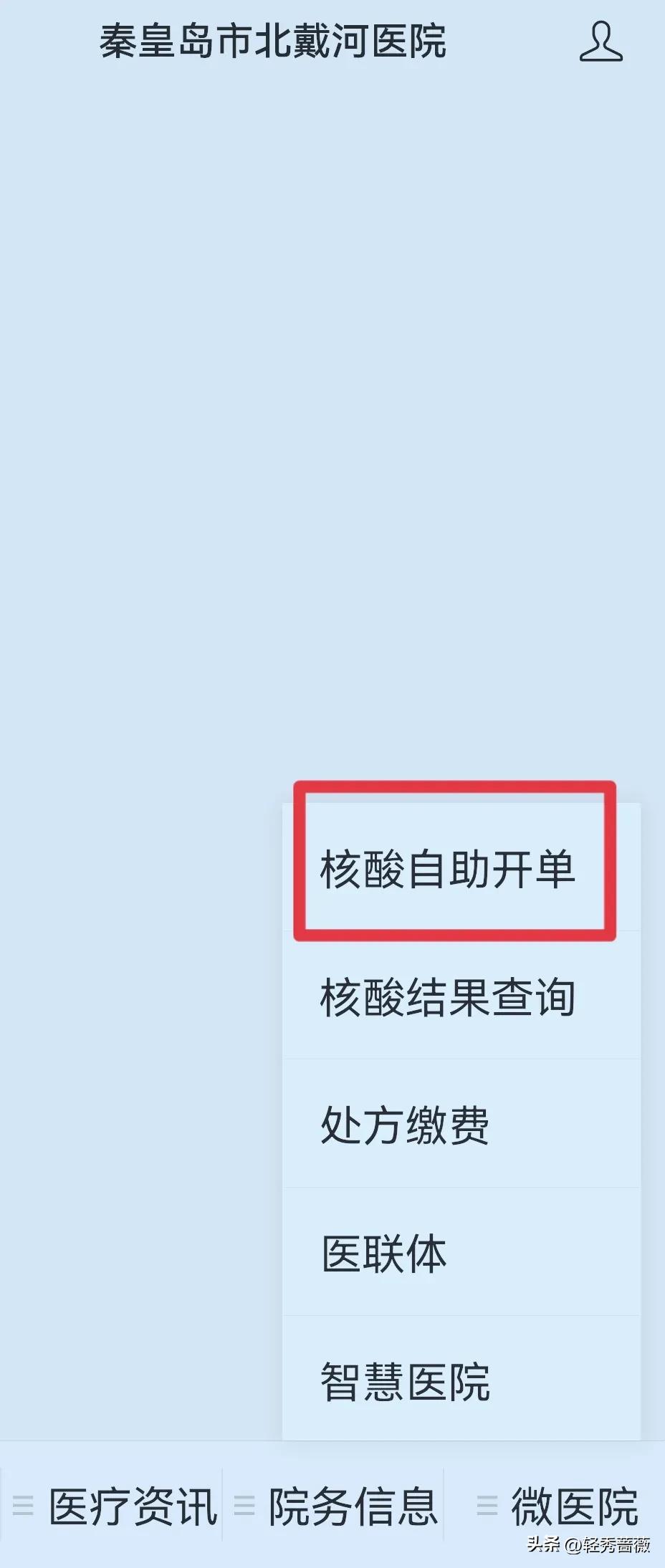 In September 2022, Qinhuangdao will drive back to Beijing by car. What ...