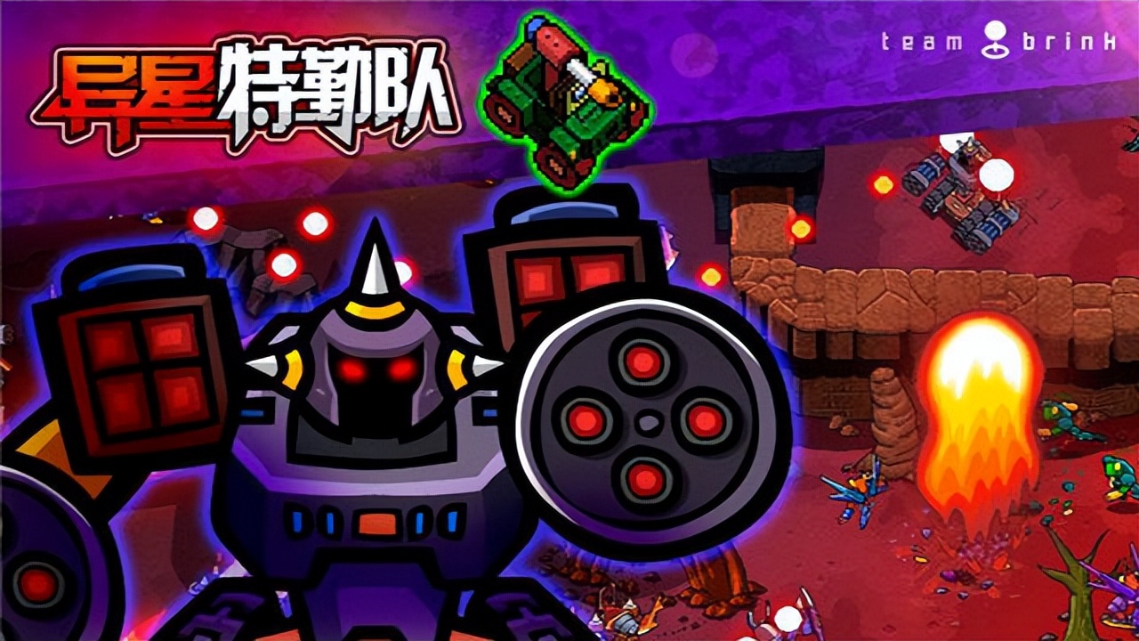 Alien Special Forces Mobile Version (with Raiders) - iNEWS