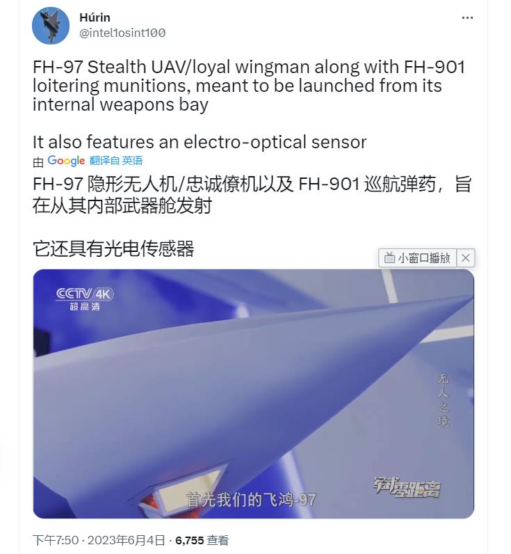 The "loyal wingman" project may have taken the lead in the world ...