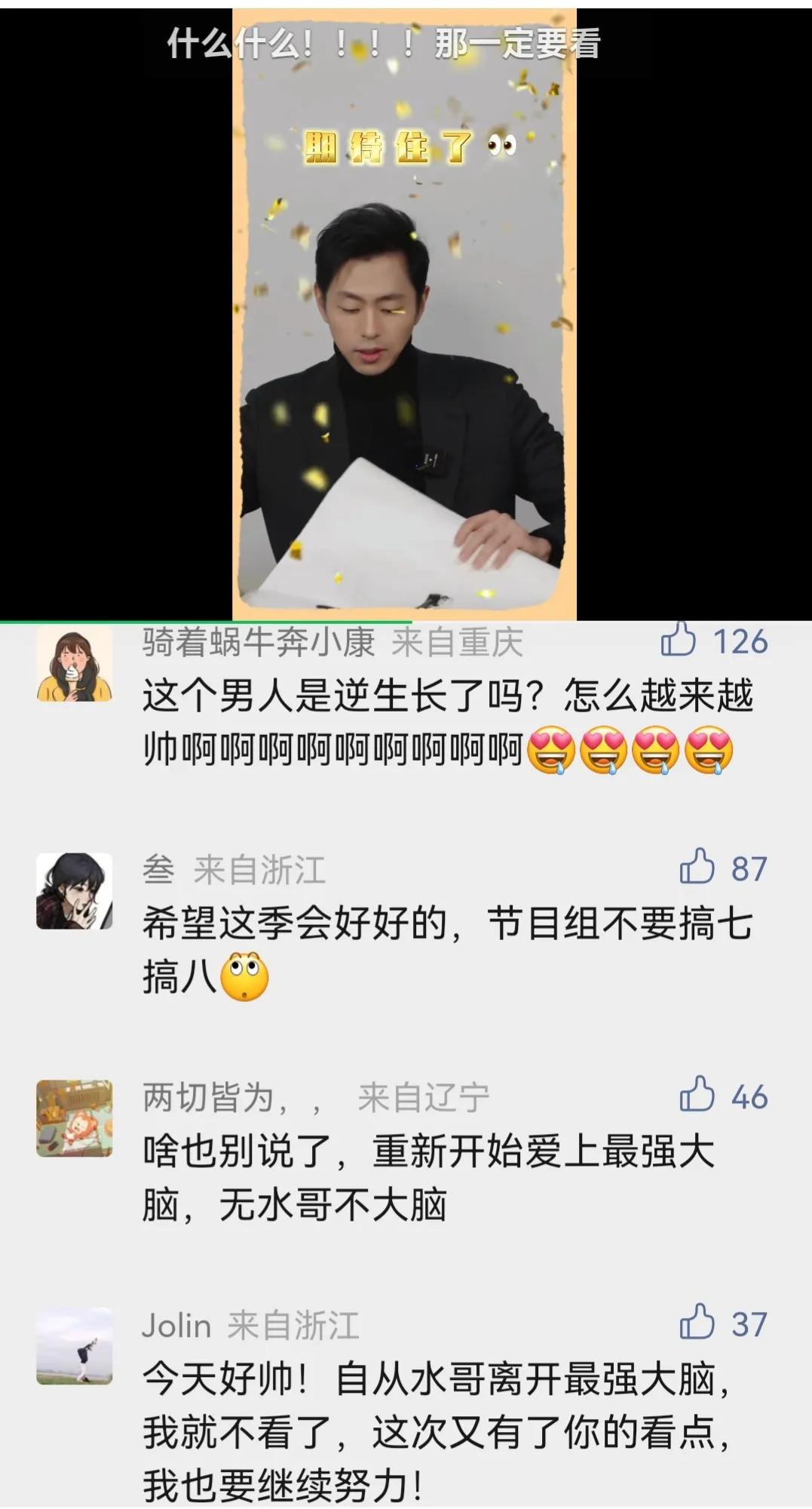 Wang Yuheng, the strongest brain: He ran away for half his life, but ...