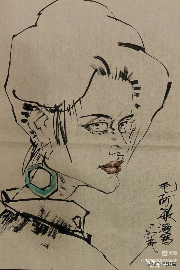 Singer/Mao Amin/Portrait Comics - iMedia