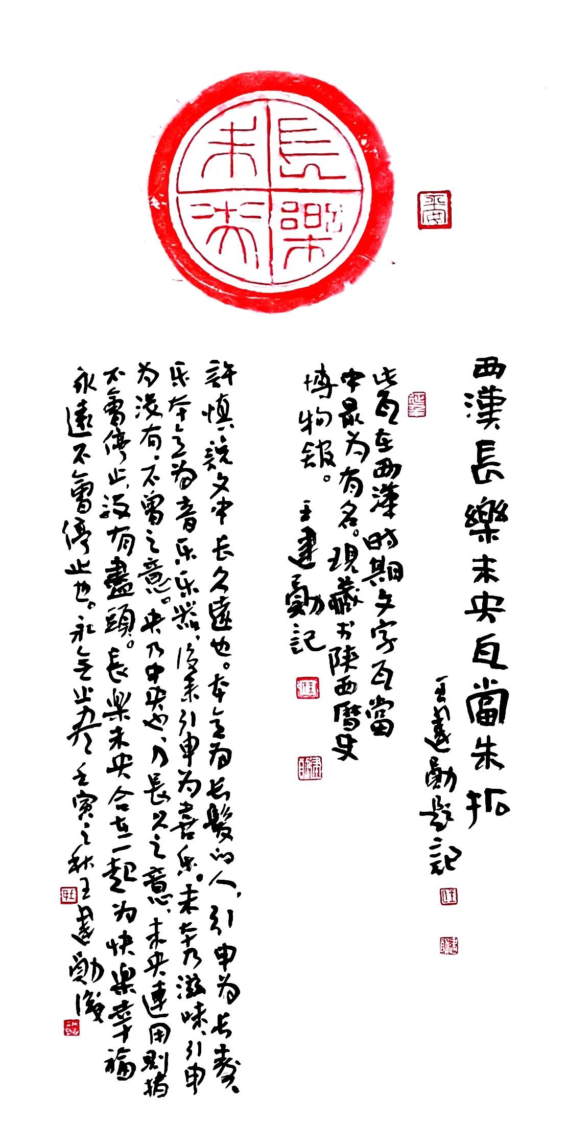 China's Unique Cultural Heritage - Wadang Culture - iNEWS