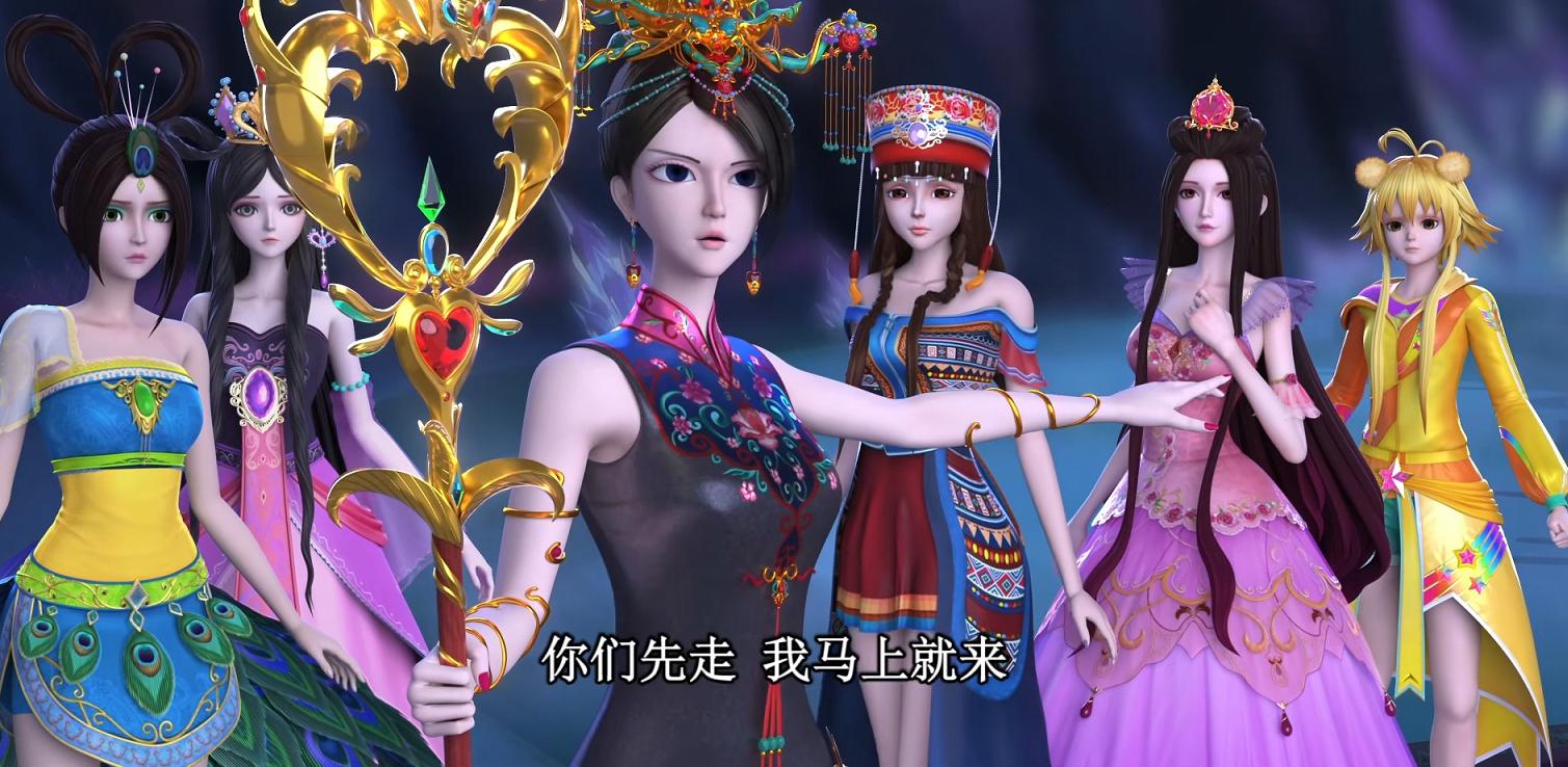 Elf Dream Ye Luoli Season 1 4 Episodes Xin Ling Is Too Weird More