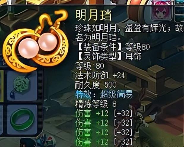 Fantasy Westward Journey: The legal system is the hardest hit area of ...