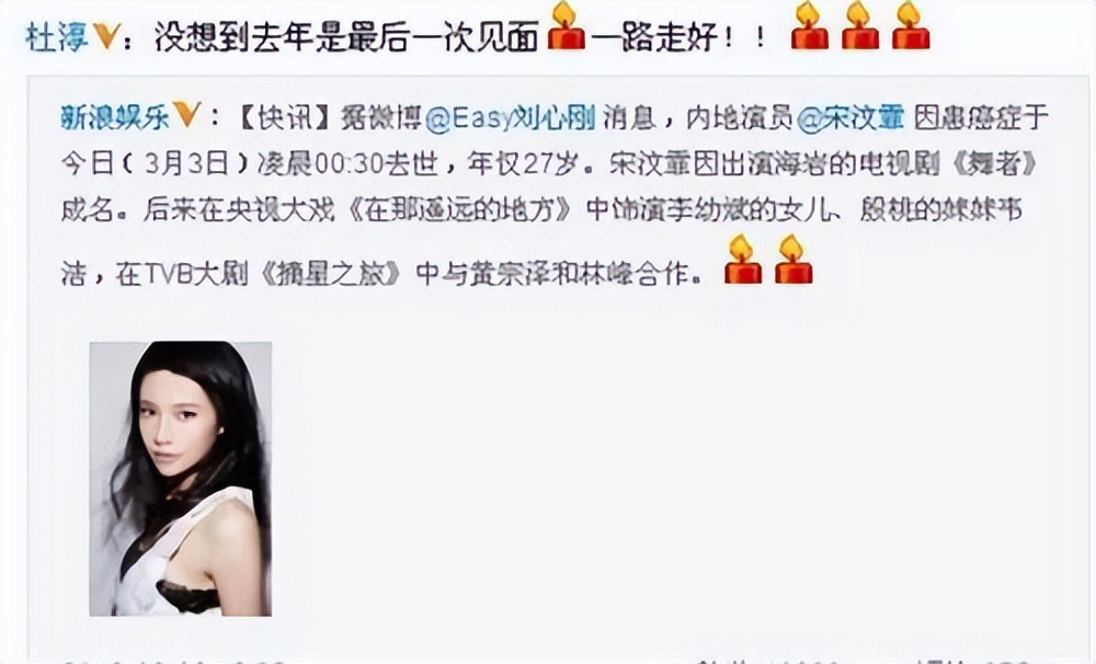 Actors Bai Jing and Song Wenfei: They are also "abandoned wives from wealthy families", but the ...