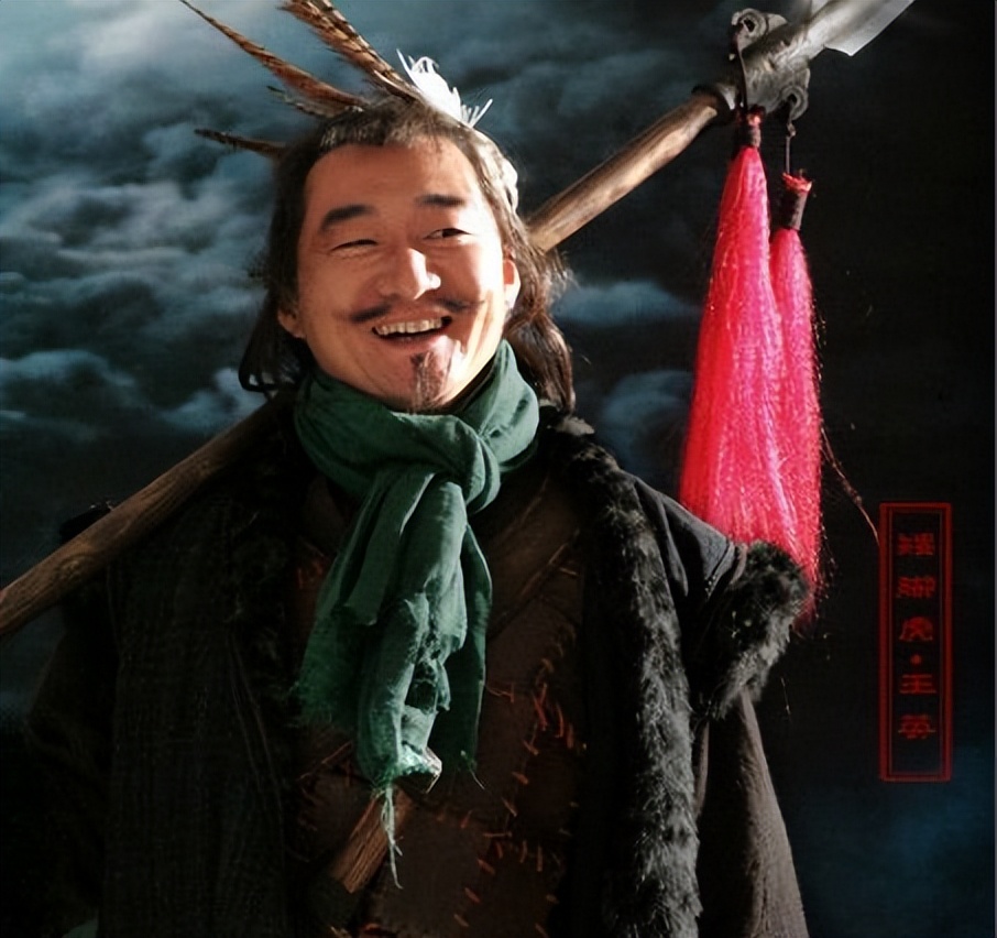 Diweixing Dwarf Tiger Wang Ying - iNEWS