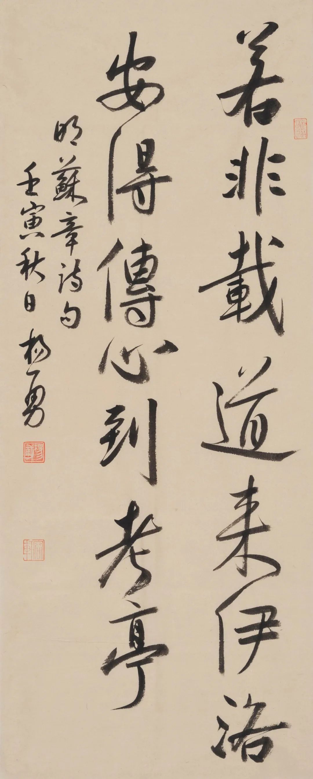 Wing Jianyang: Works by Yang Yong, Deputy Editor-in-Chief of ...