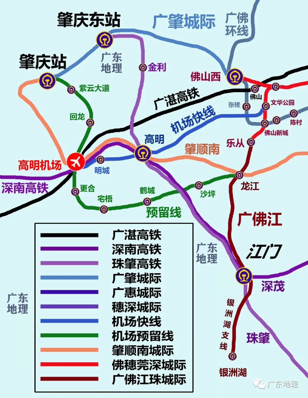 Five new developments in the Pearl River Delta Hub (Guangzhou New ...