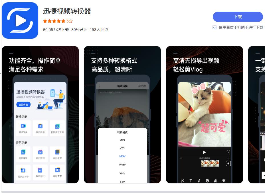 What software is there to generate gif from video? Take you to ...