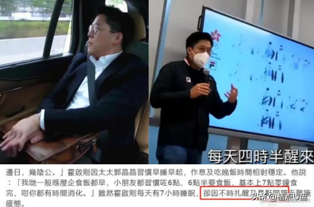 Huo Qigang suffered from asphyxia and woke up from snoring in the early morning, which was ...