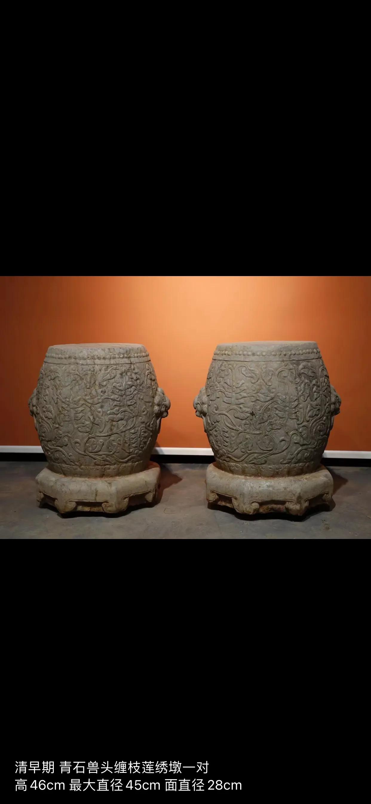 A Pair of Bluestone Beast Heads with Intertwined Lotus Embroidery Piers ...