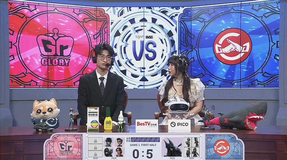 第五人格2023IVL夏季賽常規賽W5D2 第一場 Gr vs 成都GG - 資訊咖