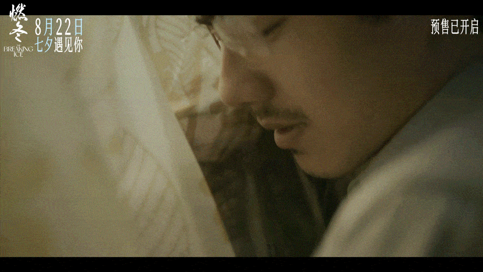 Zhou Dongyu and Liu Haoran's hot and intimate bathroom scene! Large-scale pure blogger eyeballs ...