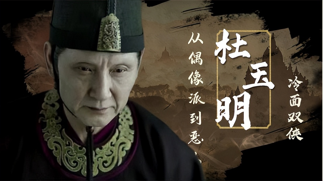 It turns out that the supporting role can really crush the protagonist ...