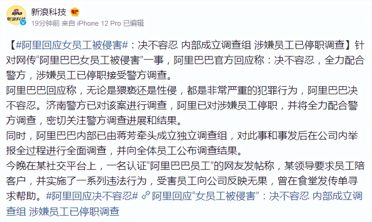 In 2019, Jack Ma said that he received calls from five friends a day ...