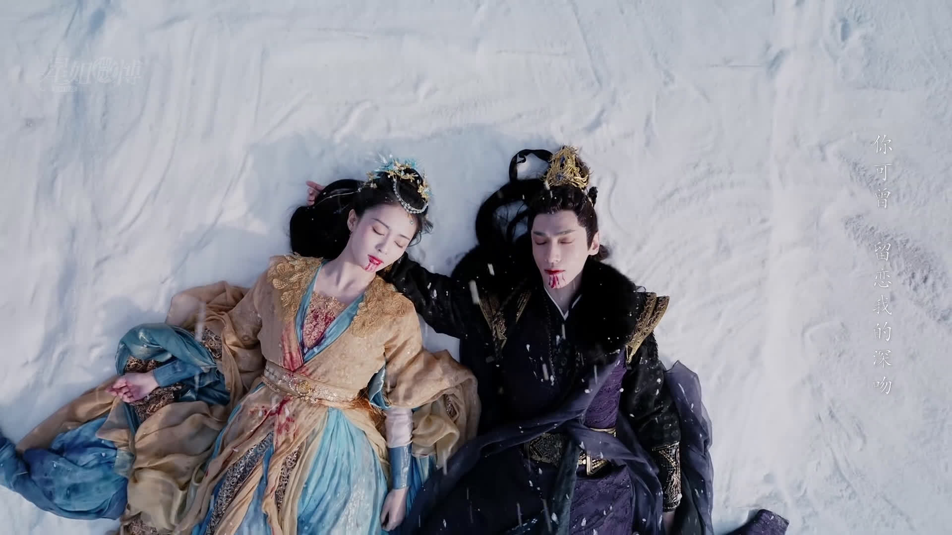 "Till The End Of The Moon" Ye Xiwu jumped from the tower, Tantai Jin ...