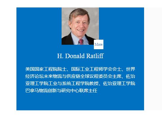 H. Donald Ratliff, academician of the National Academy of Engineering ...