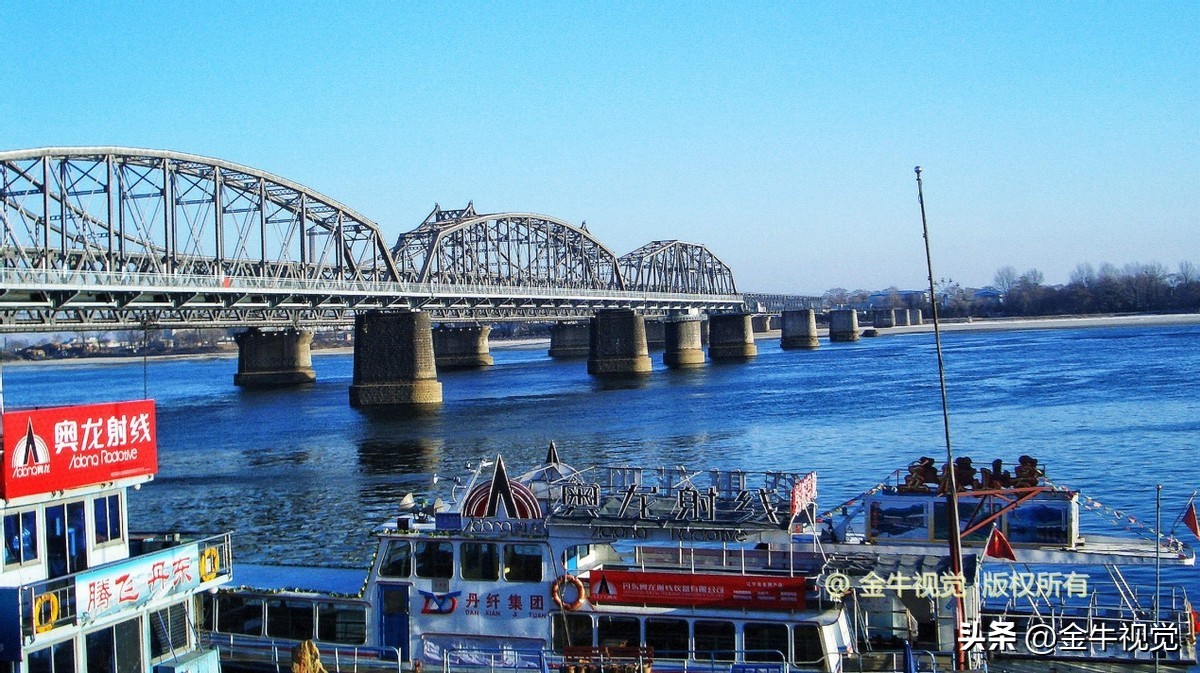 Crossing the Yalu River majestic and majestic - a place once filled ...