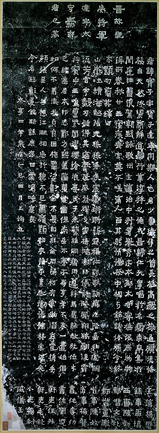 Talking about the aesthetic mentality in the field of calligraphy ...