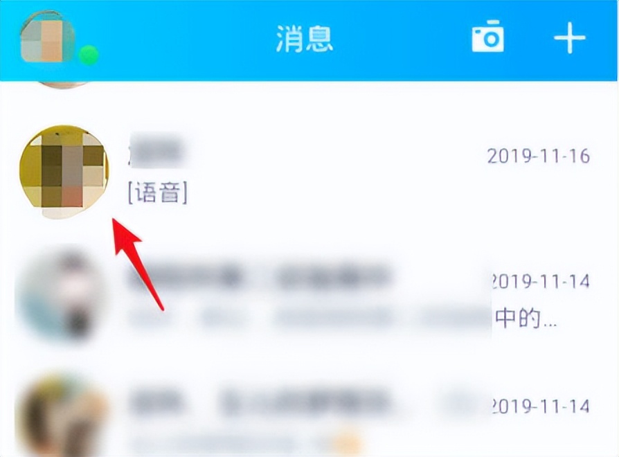 How to make QQ flash map - iNEWS