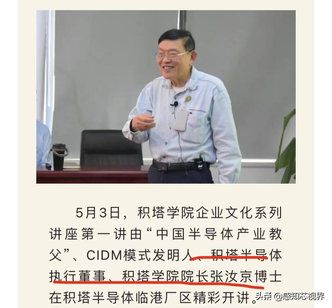 Back to Shanghai!Zhang Rujing, the 74-year-old father of Chinese ...