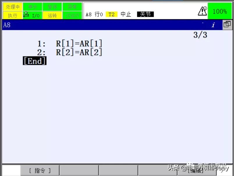 FANUC Robot Data Register - iMedia