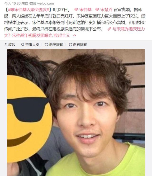 The Shuang Song divorce was not because of cheating, nor because of ...