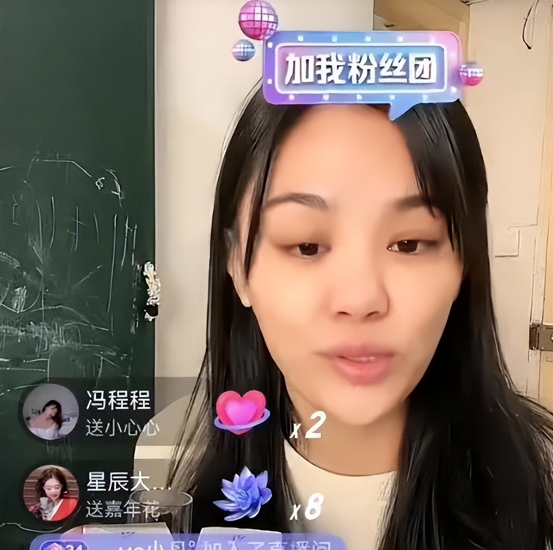 Fan Xiaohui's comeback is very popular!There are too many suspected ...