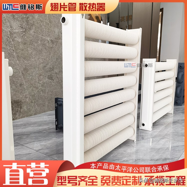 High frequency welded finned tube radiator - iNEWS