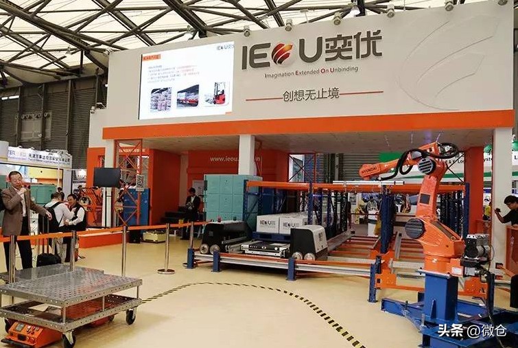 Five characteristics of intelligent manufacturing - iMedia