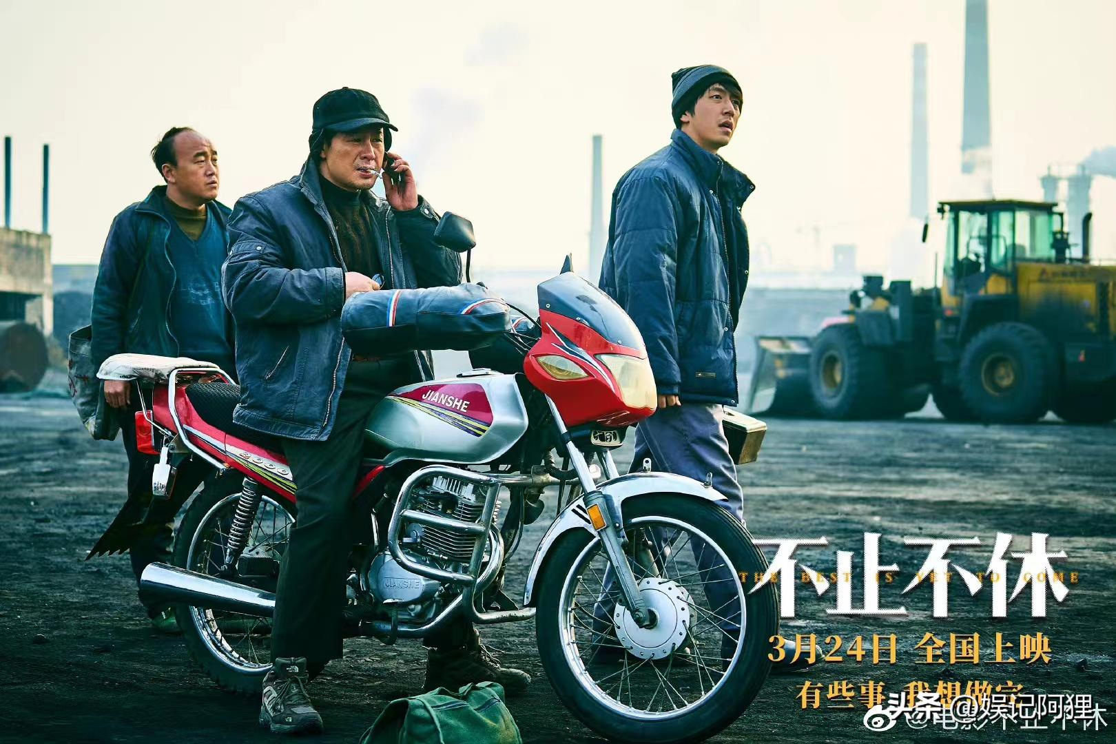 Zhang Songwen acted as a reporter rolling in the ground, and the real ...