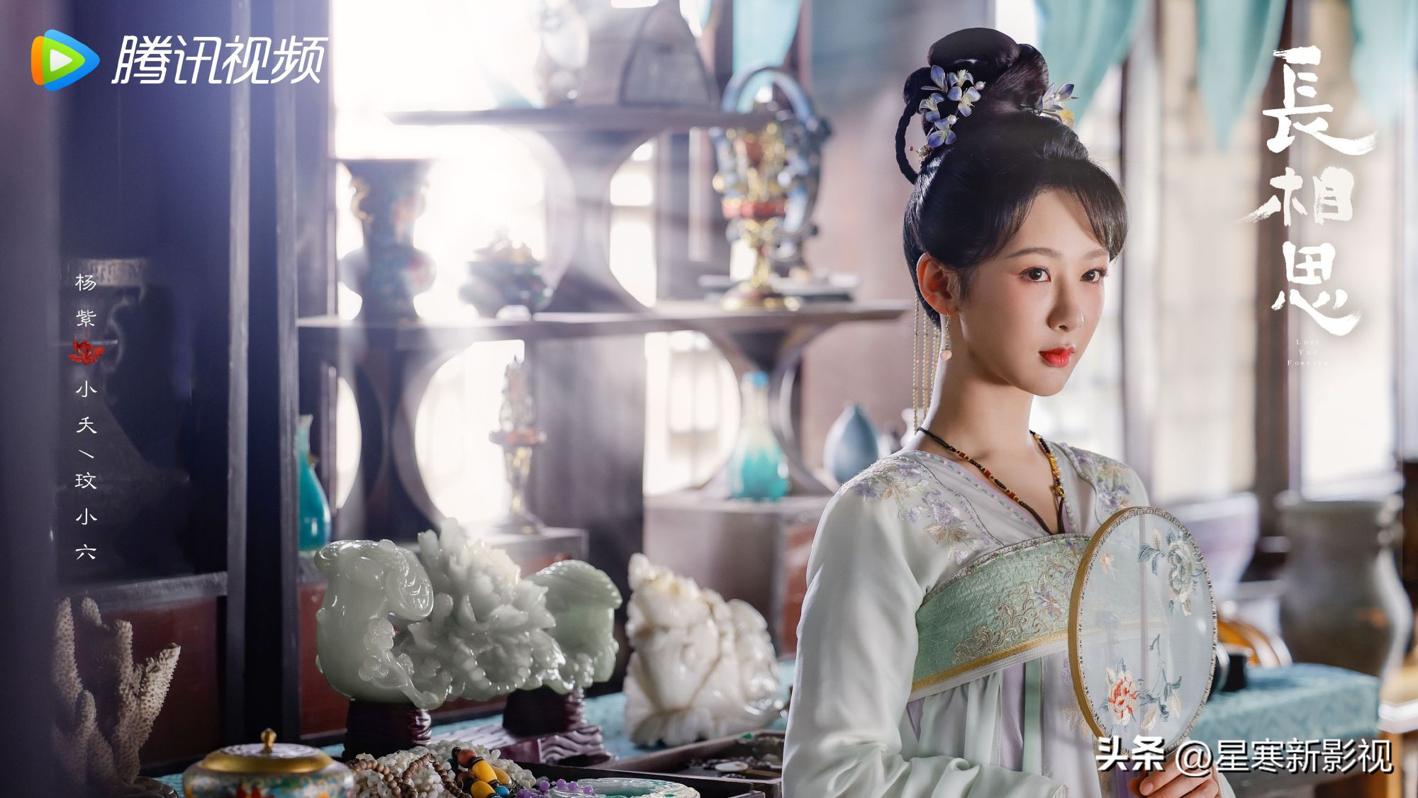 Four Xianxia dramas will hit: "Jade Bone Yao" is the most popular, and ...