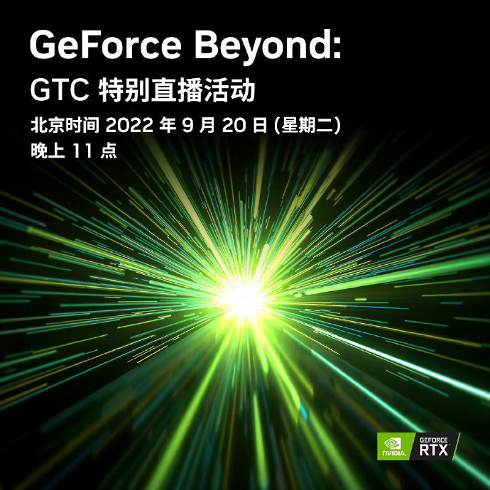 Nvidia's new flagship GPU AD102 is said to have 75 billion transistors ...