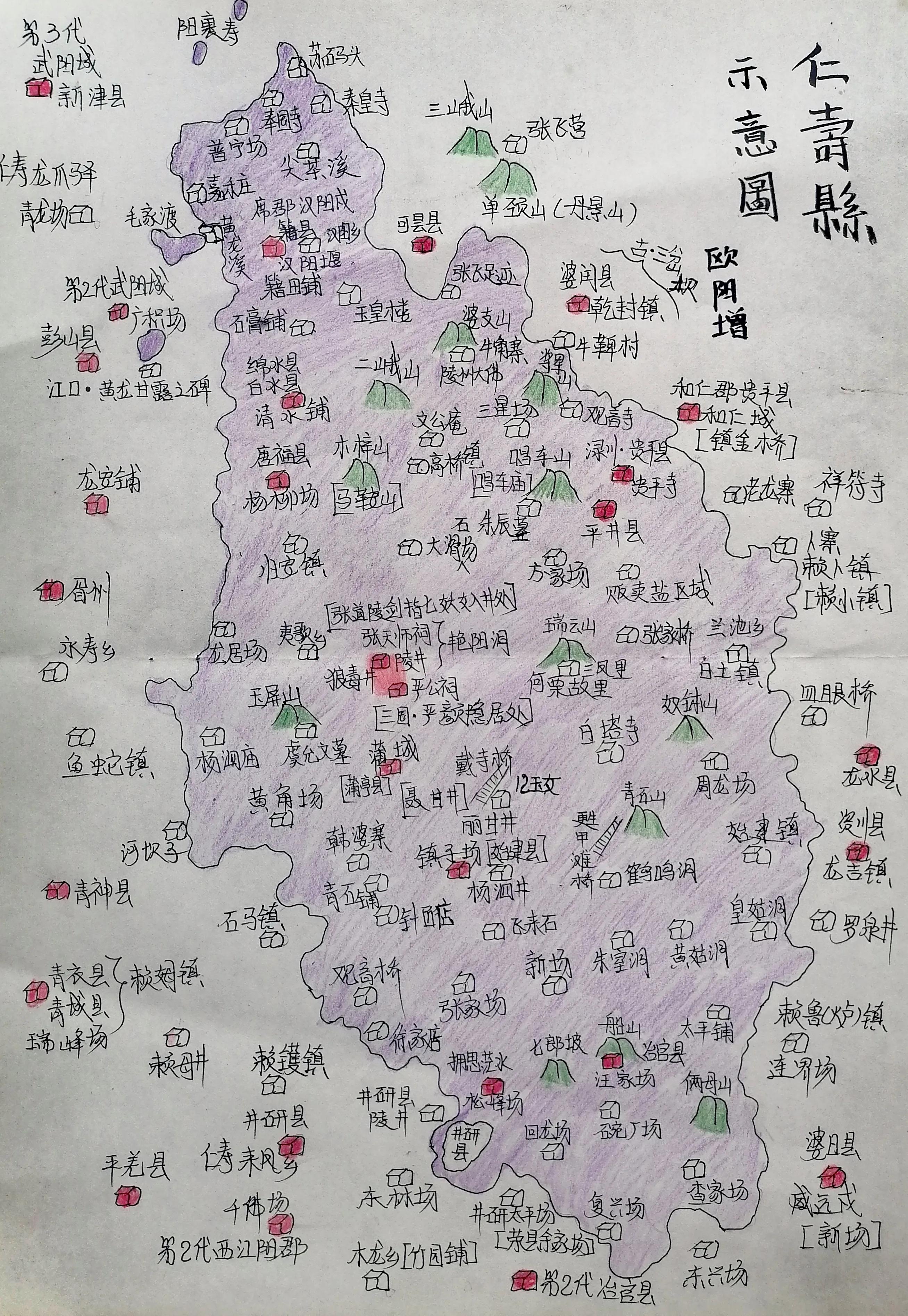 Renshou Mirror - iNEWS