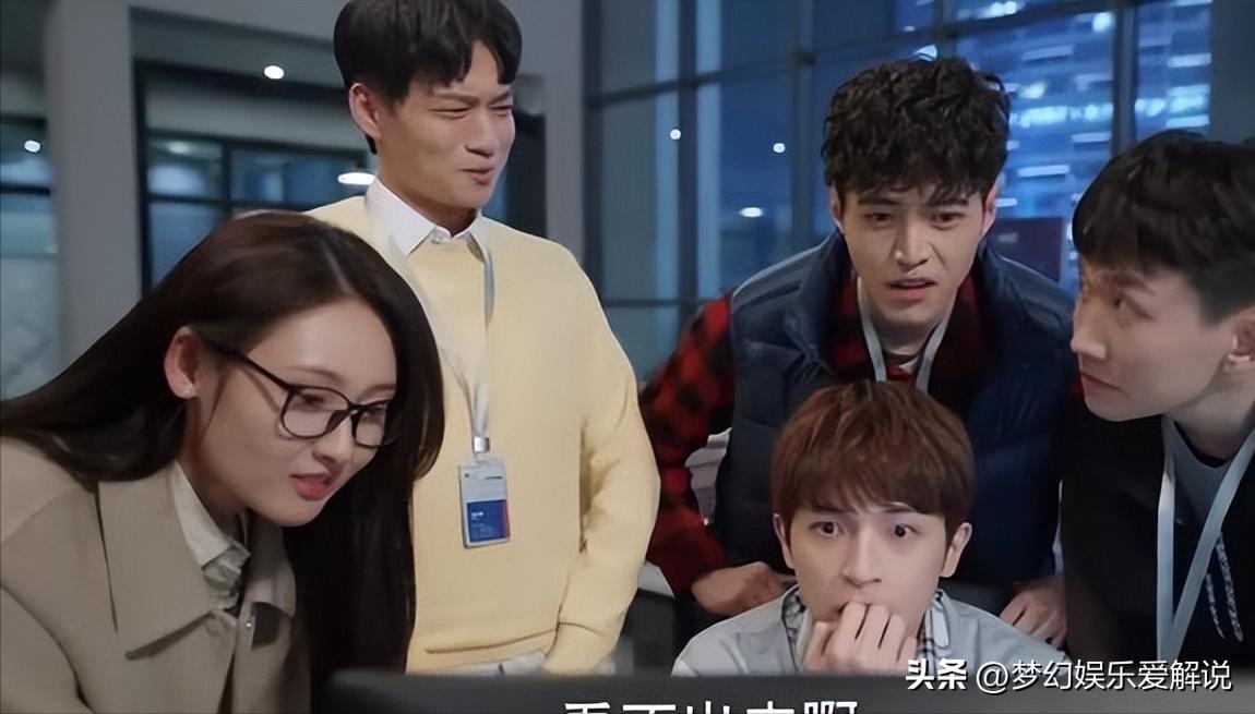 The biggest villain in the three-point field has appeared! It's hidden in Xiangyuan's office ...