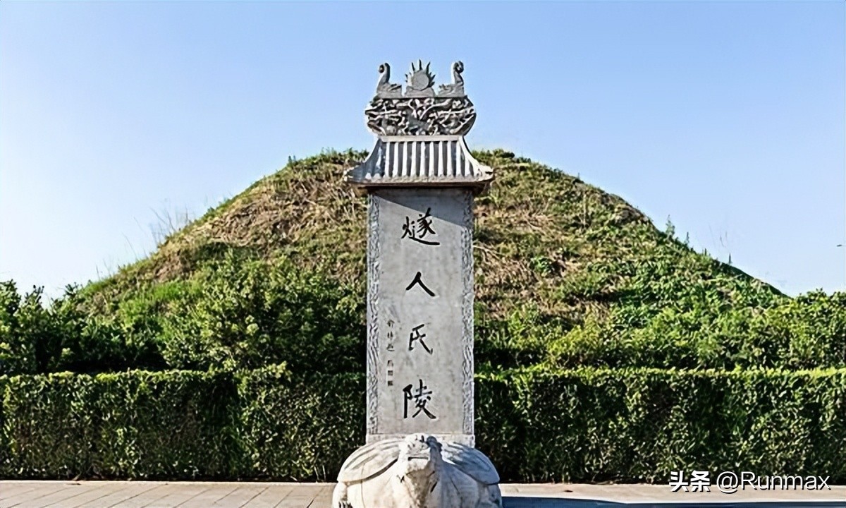 The Sui Ren Clan of Chinese Characters - iNEWS