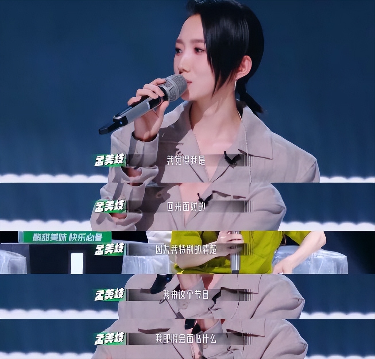 Meng Meiqi returned to reshape with tears, said sorry for what she ...