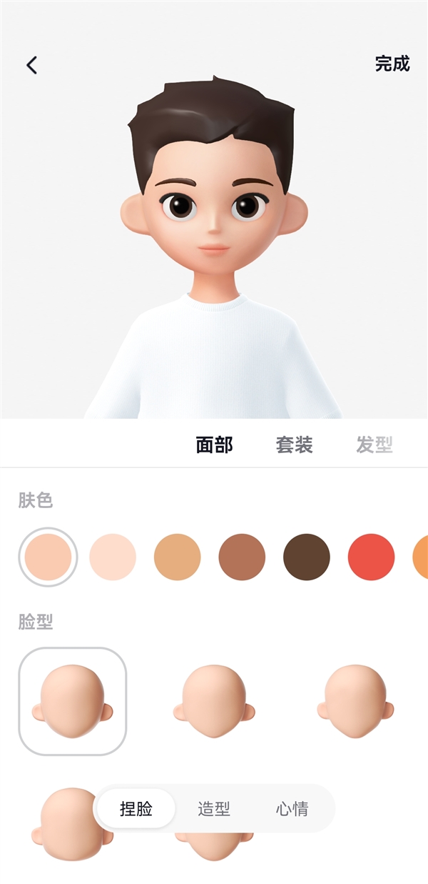 The Douyin avatar can actually move!Teach you how to open "Douyin ...