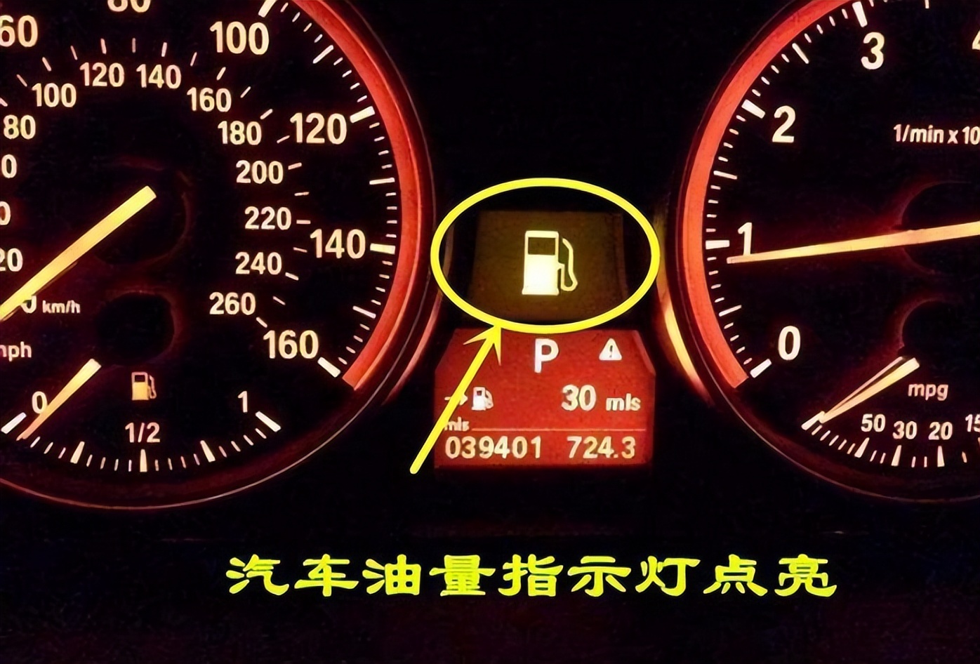 When refueling, "fill up" or "add 200", which one is more sensible? - iNEWS