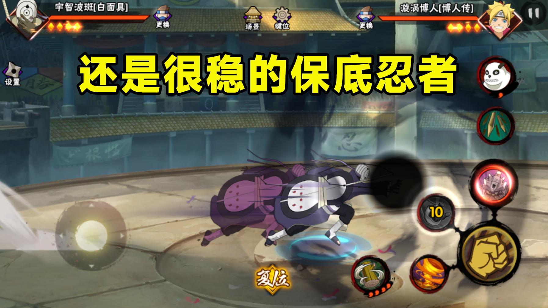 The treasury of wishing strikes again, how do the three powerful ninjas ...