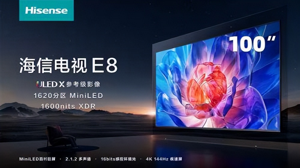 The 100-inch large screen is equipped with ULED technology, Hisense's new E8K makes games more ...