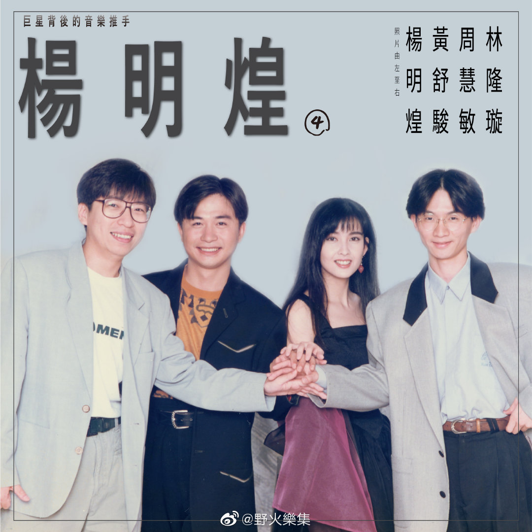 Is Huang Shujun really Jiang Lang's talent? - iNEWS